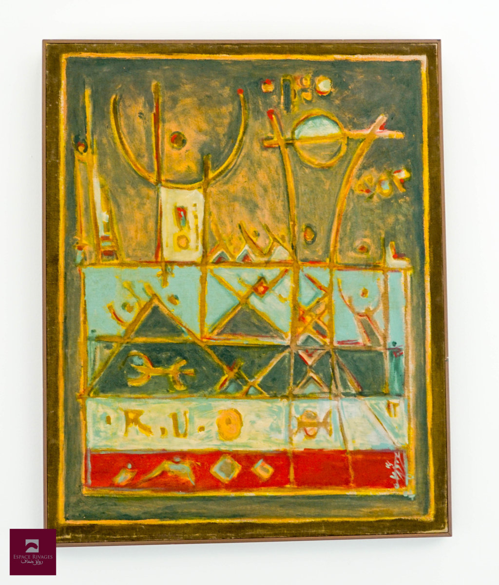 Exposition "L'essence de la vie" de Mohamed Azouzi | e-taqafa.ma